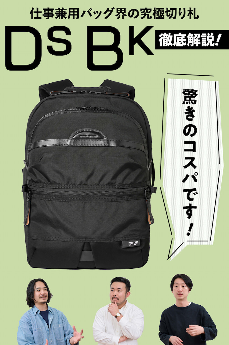 雑誌Begin(ビギン)公式サイト